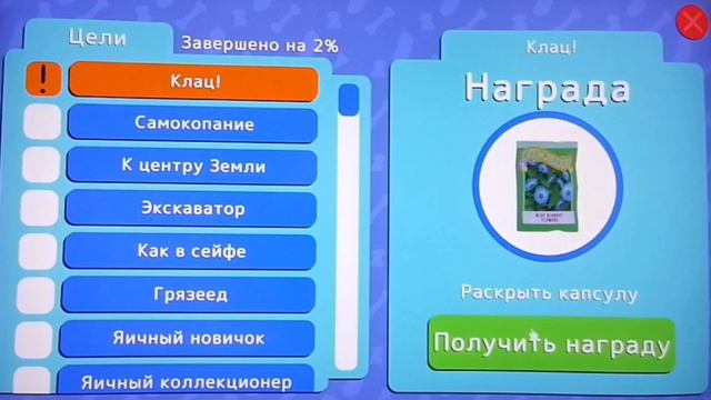 Woobbledogs 1 серия первые сабаки