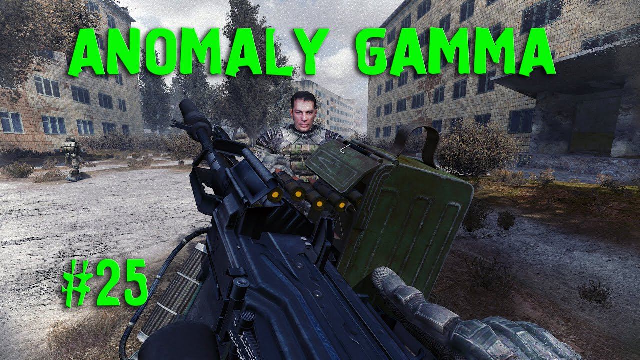 НОВЫЕ ДРУЗЬЯ И КОНЕЦ ► S.T.A.L.K.E.R. ANOMALY GAMMA (25)