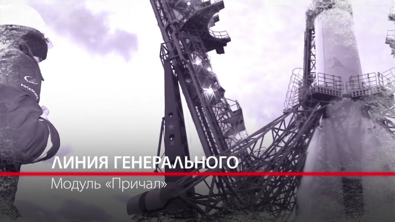 Хроника русского космоса. Линия Генерального. 17 серия.mp4