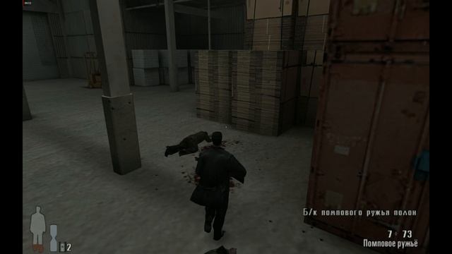 Макс Пейн - эп2. крысы и маслянные разводы