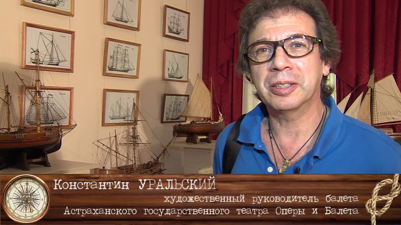 Выставка моделей А.Пальцева и Г.В.Миляшкина в Музее культуры Астрахани