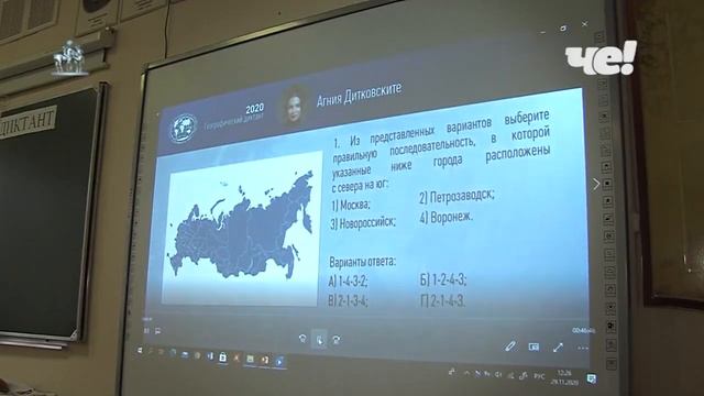 СМИ о нас ( (выпуск 22) Ежегодная Всероссийская акция Географический диктант 202.mp4