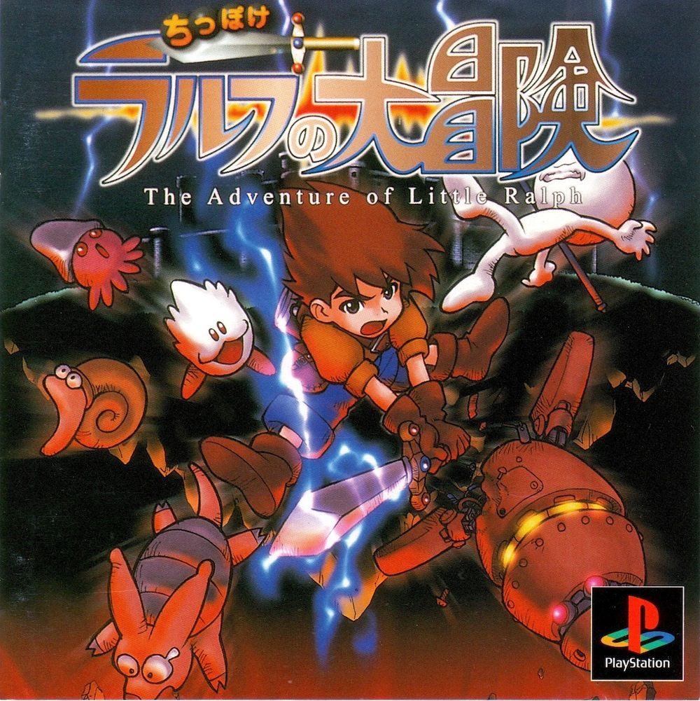 Adventure of Little Ralph или Chippoke Ralph no Daibouken. PS1