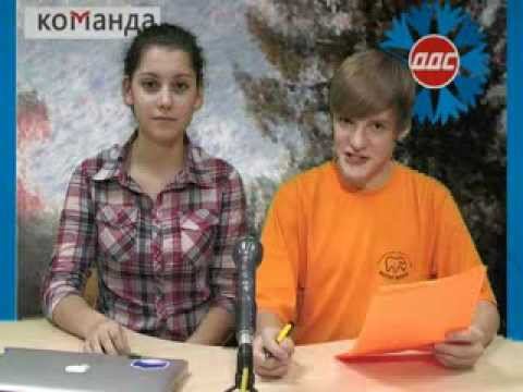 8 элемент в Команде