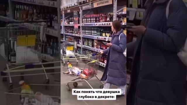 Мамочки поймут?
