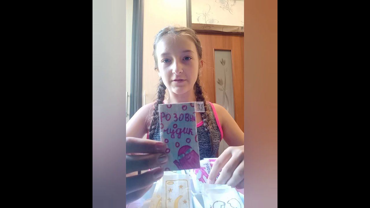 Бумажные сюрпризы  Часть 3