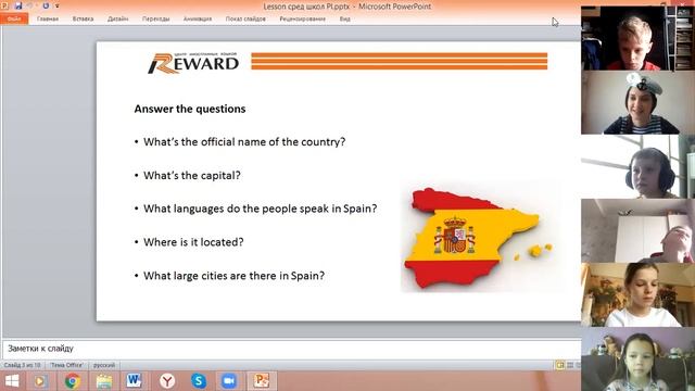 Летний языковой онлайн лагерь для школьников