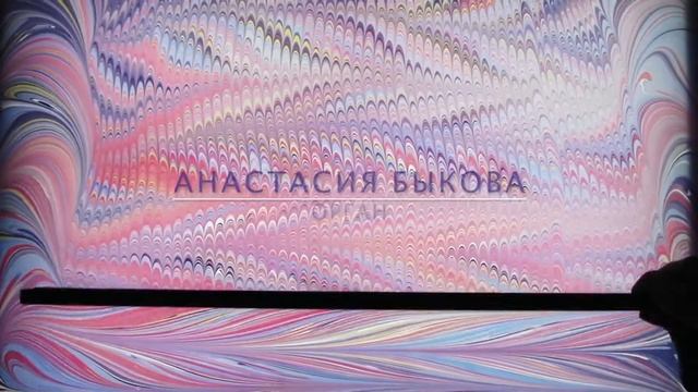 Сказка с органом   Аланддин  от Фонда Бельканто.