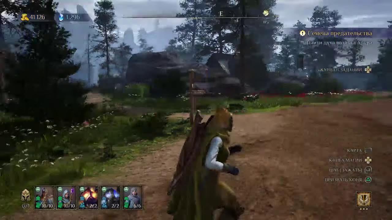 Играем в king‘s bounty II #6.5 Первое прохождение.  Ps4.