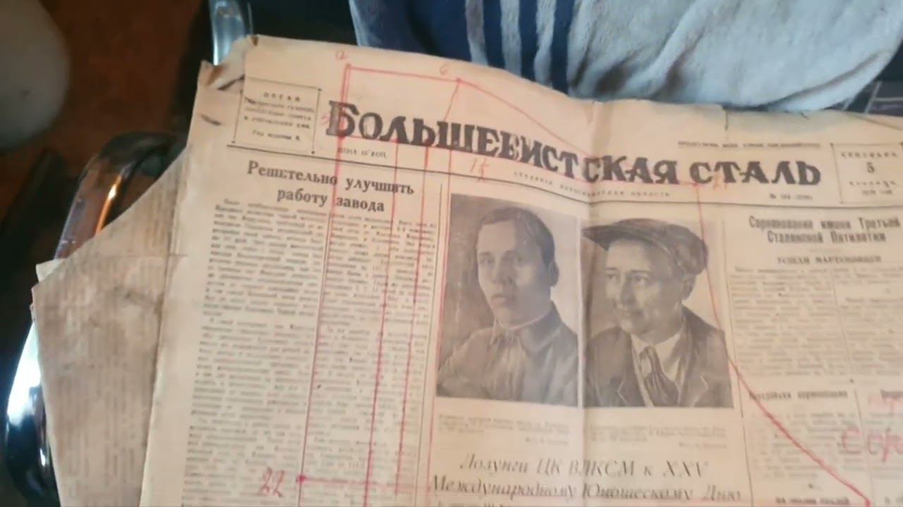 Раритеты ХХ века.