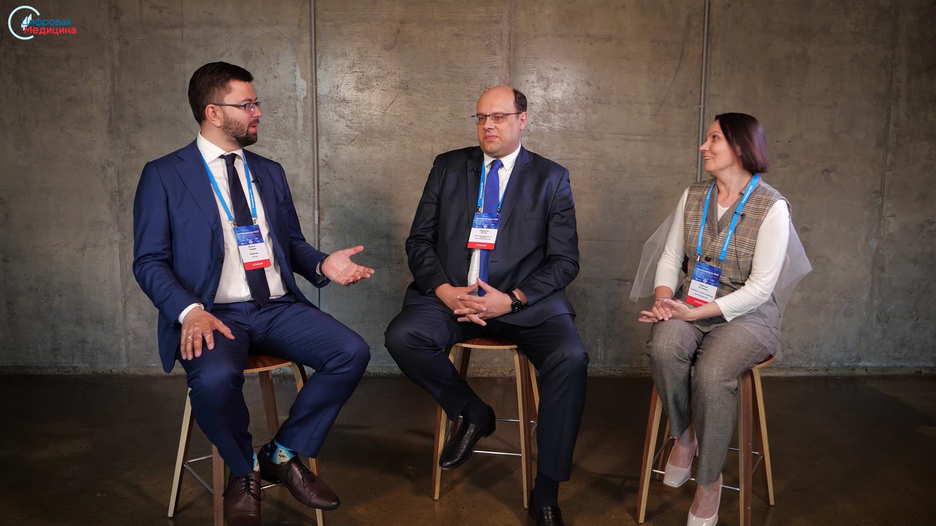 Бурсов, Пермяков, Омелько - Законодательный ландшафт защиты данных в России