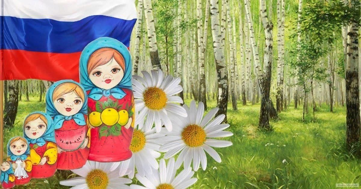 "Матрешка и игра "Достопримечательности родного города"