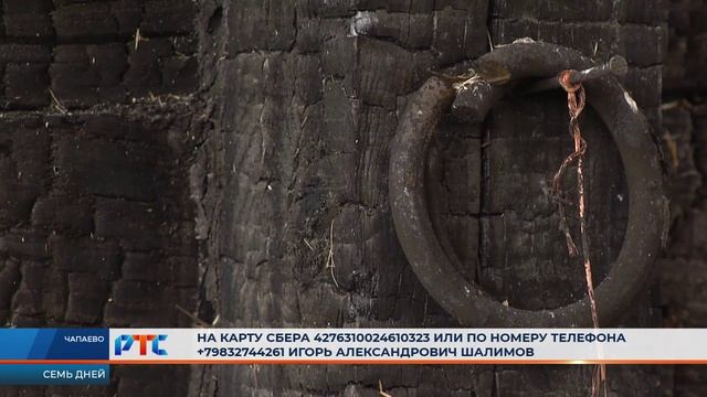 7 ДНЕЙ (23 апреля 2022)