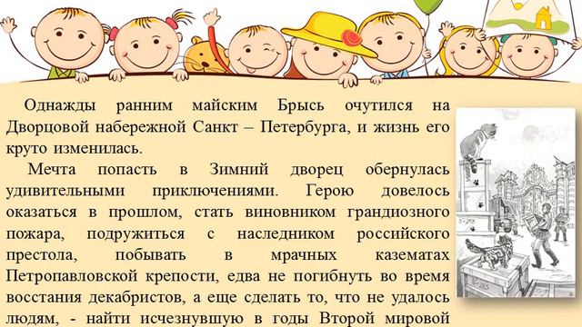 Классные книжки девчонкам и мальчишкам