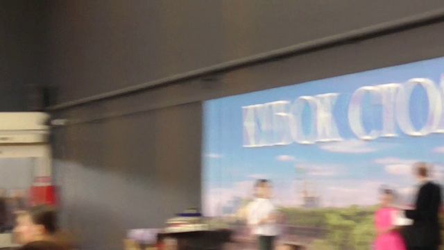 11 - Парад и награждение за La