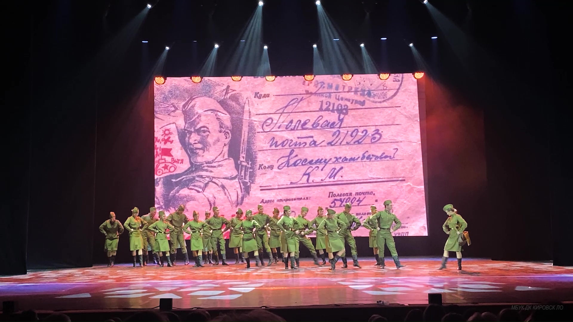 11.11.2020_"Салют Победы"_ ЗКНТ ат "Фейерверк"_Почта полевая.