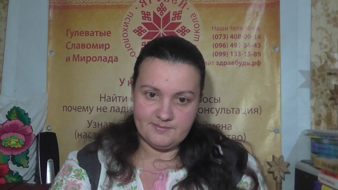 "Виды порчи. Способы работы с ними." часть 2 (качество+)