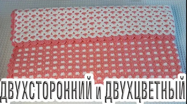 Детский плед крючком/узор крючком/вязание узора/вязание крючком/схема крючок