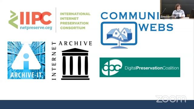 Веб-архивирование и краеведческая деятельность общедоступных библиотек