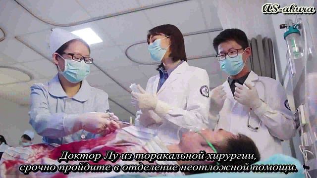 Хирурги 1 сезон 3 серия