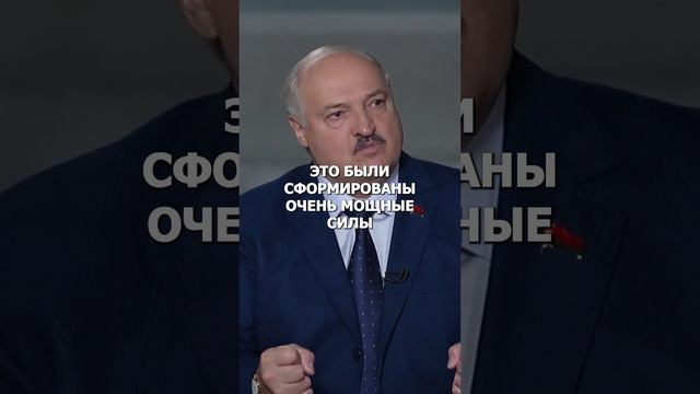 Курск, Наемники, Поляки, Профи - Очень Мощные Силы! Лукашенко #россия #русский #нация #беларусь #пол