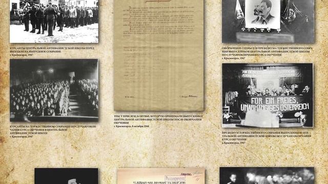 Выставка «Уроки антифашизма»