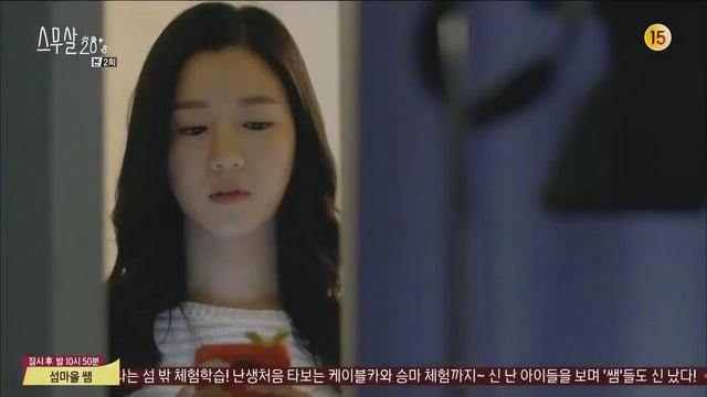 Двадцатилетние 1 сезон 2 серия