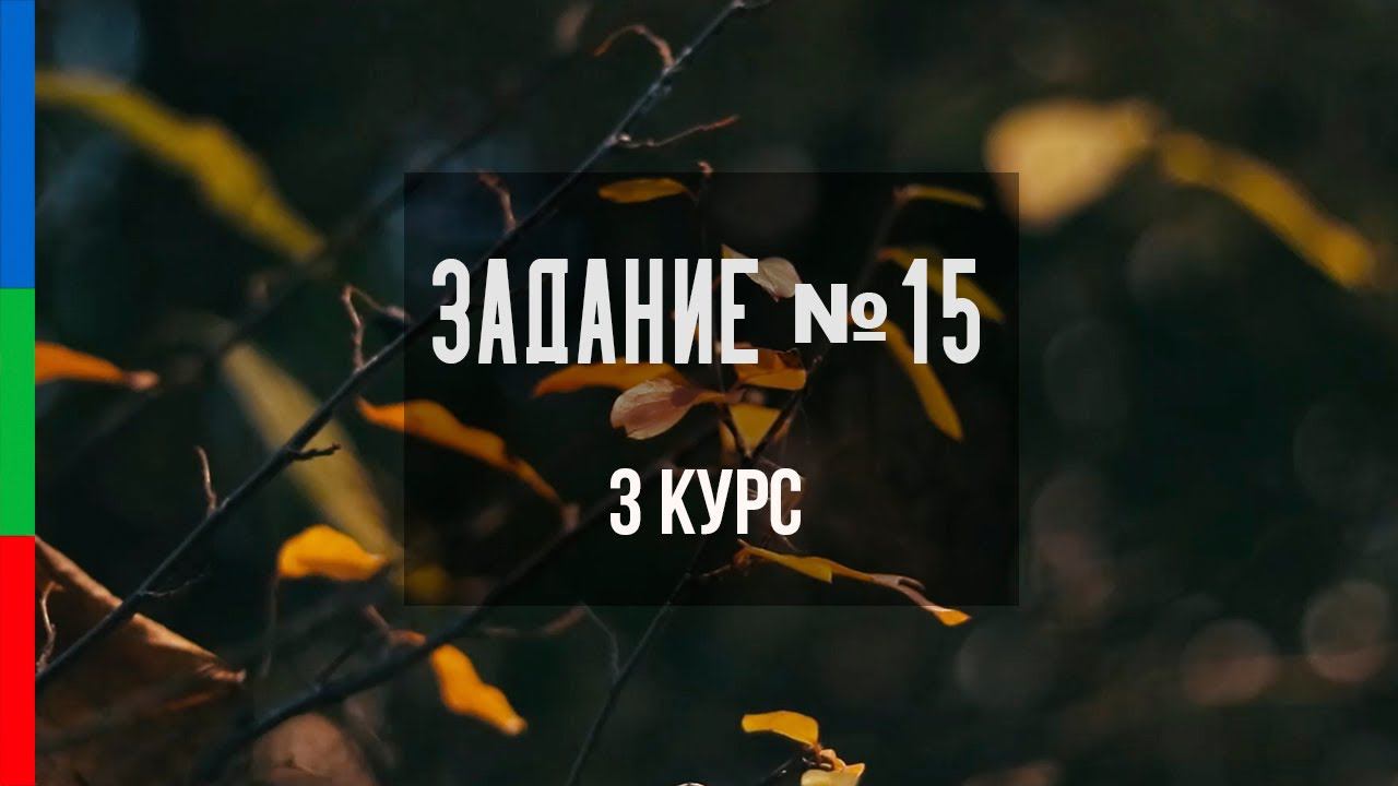 ДО32 Легкова Режим