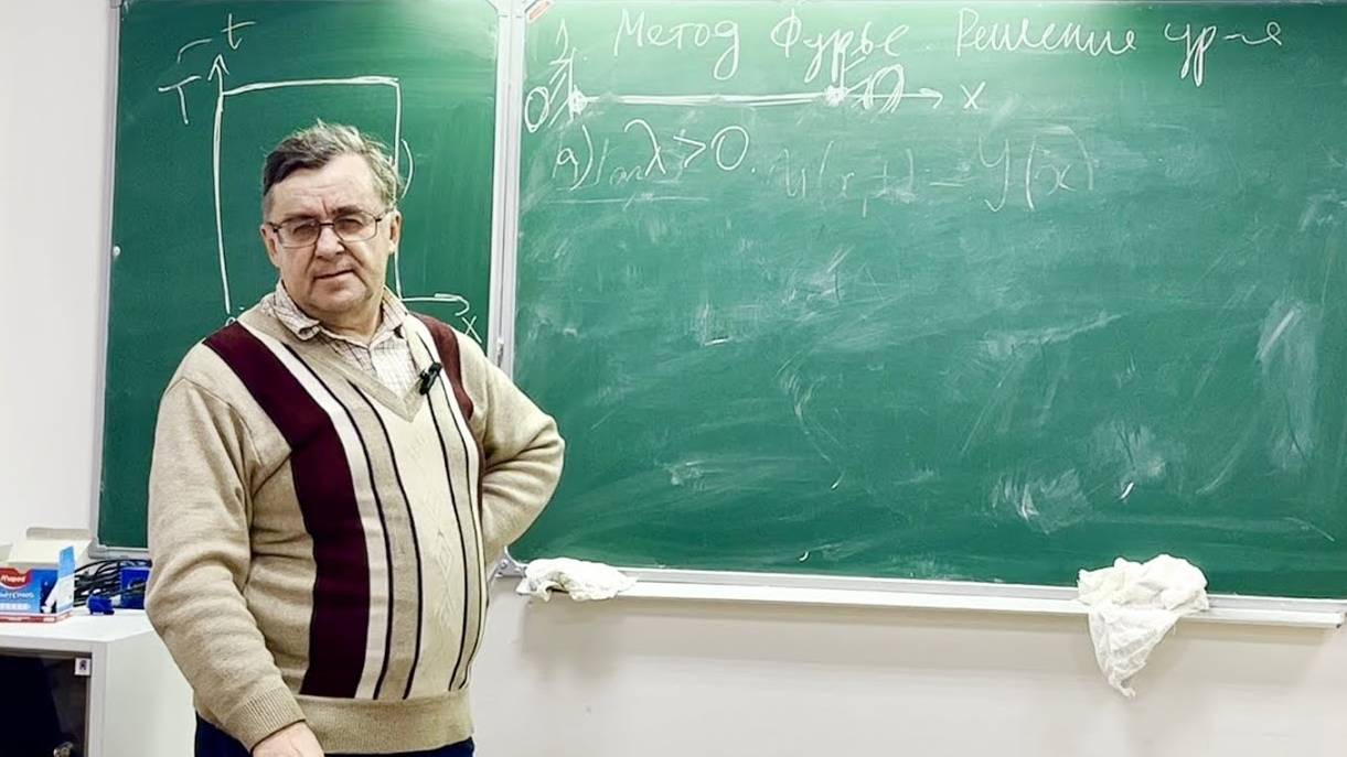 Матанализ Чепыжов В.В. Лекция 06.11.23 видео+звук