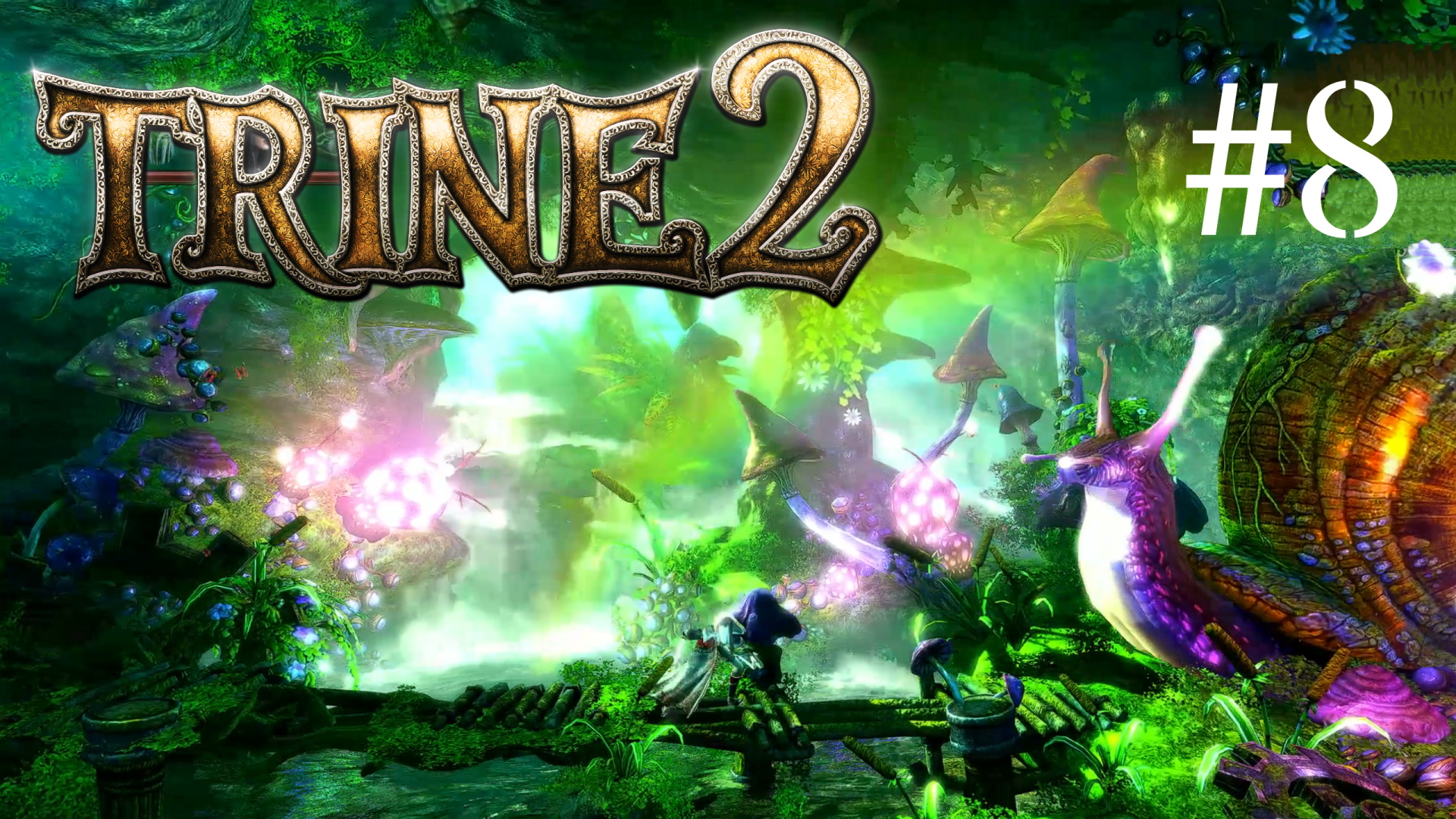 НИЖЕ В ПРОПАСТЬ - Trine 2 #8 (2K)