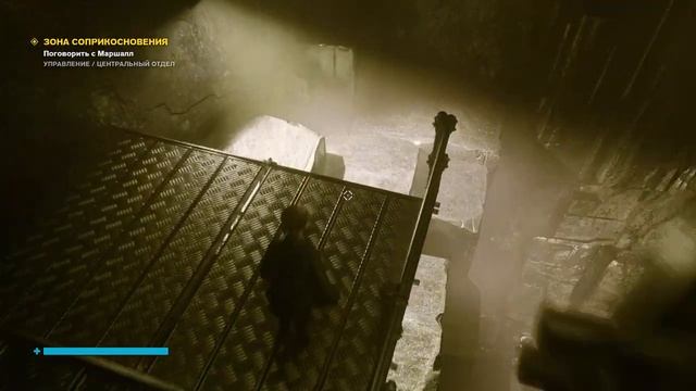 Прохождение Control  № 16.mp4