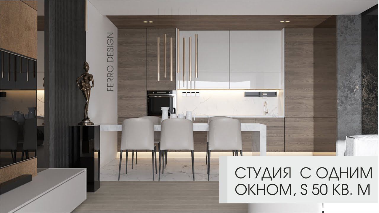 СТУДИЯ В СОЧИ С ОДНИМ ОКНОМ | Studio in Sochi with one window