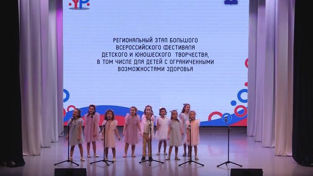 12. «Весёлая песенка»