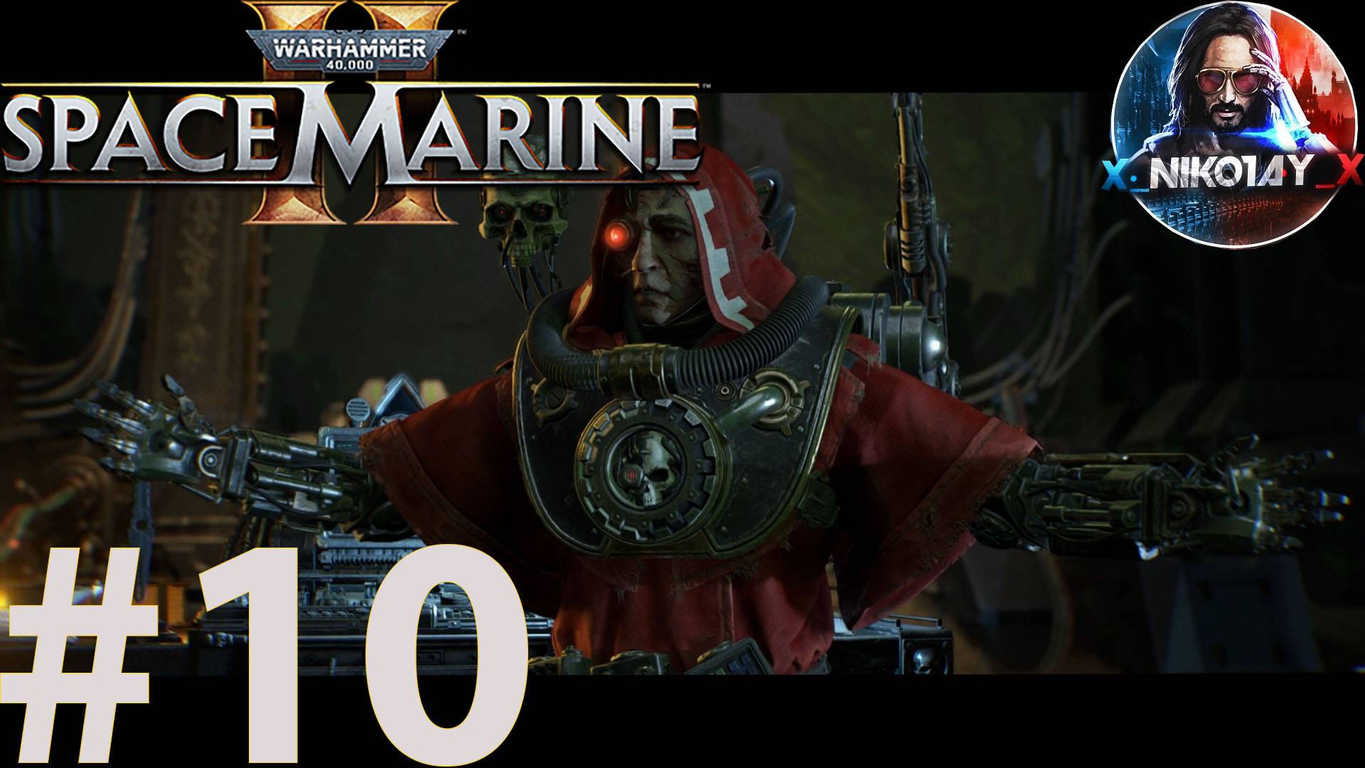 Warhammer 40,000: Space Marine 2 прохождение #10 [Без комментариев]