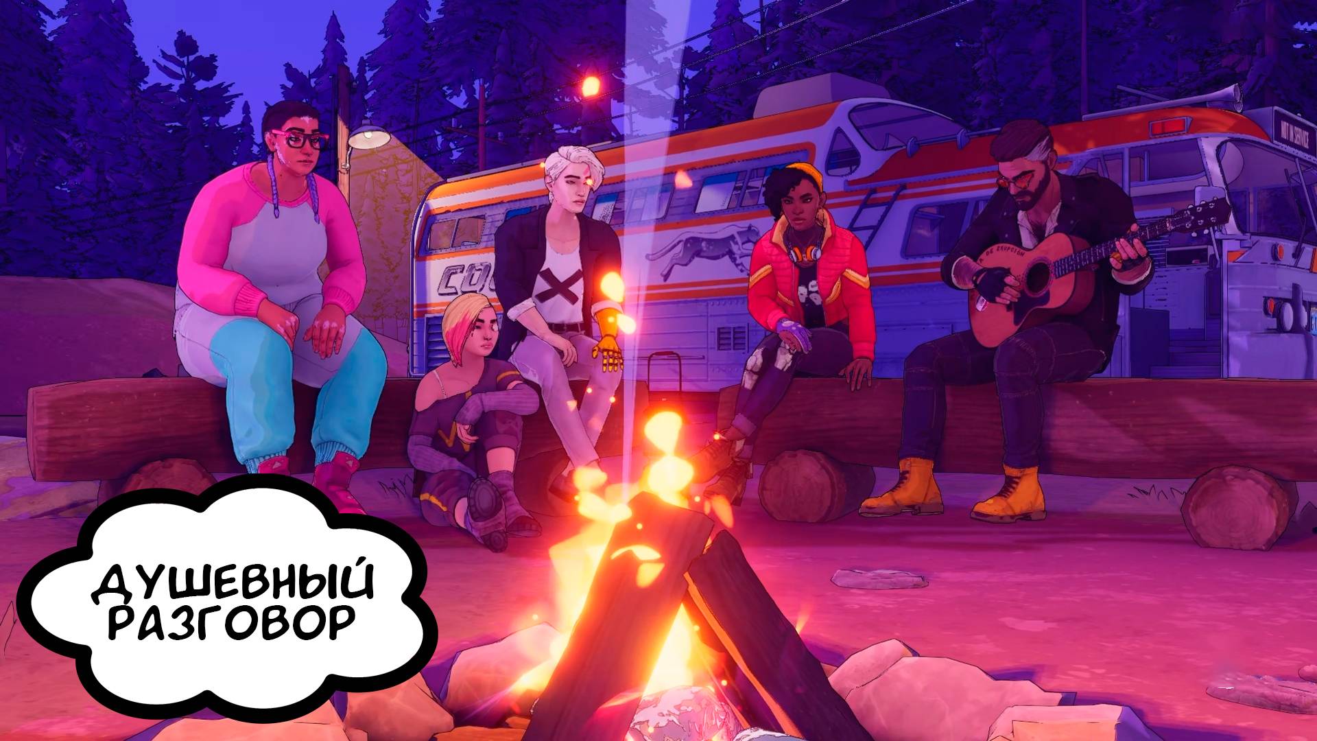 Приятный вечер ◀ #7 ▶ Dustborn #прохождение