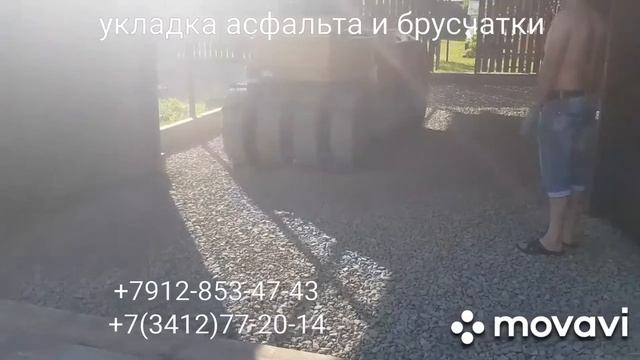 ул. Литвинова 21 г. Ижевск укладка асфальта и брусчатки +7912-853-47-43 или +7(3412)77-20-14