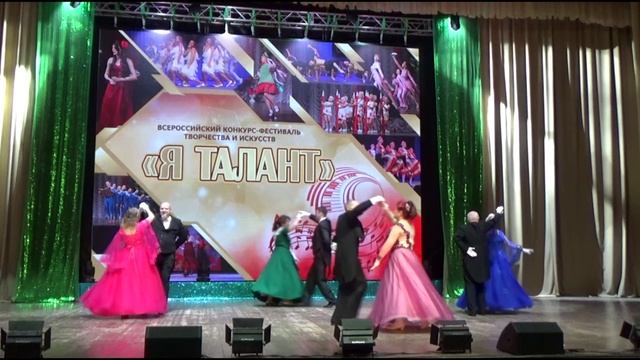 Вальс "На голубом Дунае"