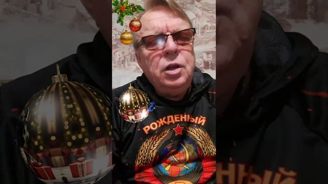 Всех Вас я поздравляю с Новым Годом! 
Здоровья всем и безразмерной прухи.
Мира Всем и добра и удачи!