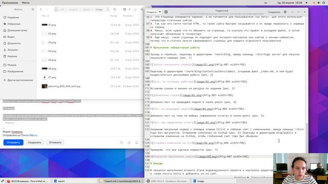 Выполнение отчета по 4 этапу индивидуального проекта
