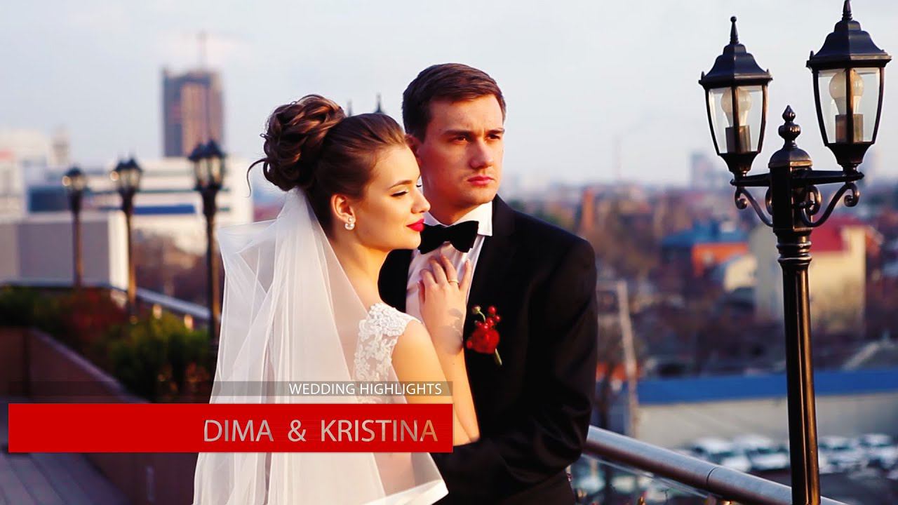 фильм Дима и Кристина.