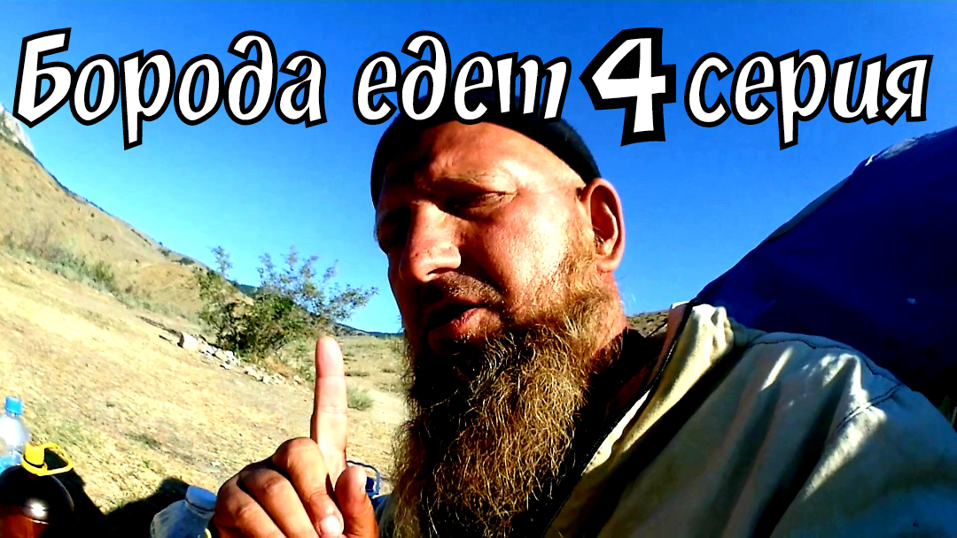 ВЕЛО БОМЖ ТУР 4# _ ЕДУ В ГОРОД СОКОЛ ИЗ ВОЛОГДЫ / ВЕЛОПУТЕШЕСТВИЕ ИВАНОВО ЯРОСЛАВЛЬ ВОЛОГДА