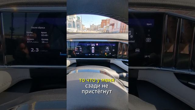 Небольшая недоработка #Geely #Atlas - не работает датчик веса? #car # #глюк #бустер #прикол #Джили