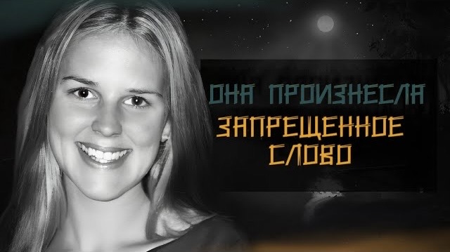 Ее искала вся Канада. Жуткая история Алисии Росс. TRUE CRIME