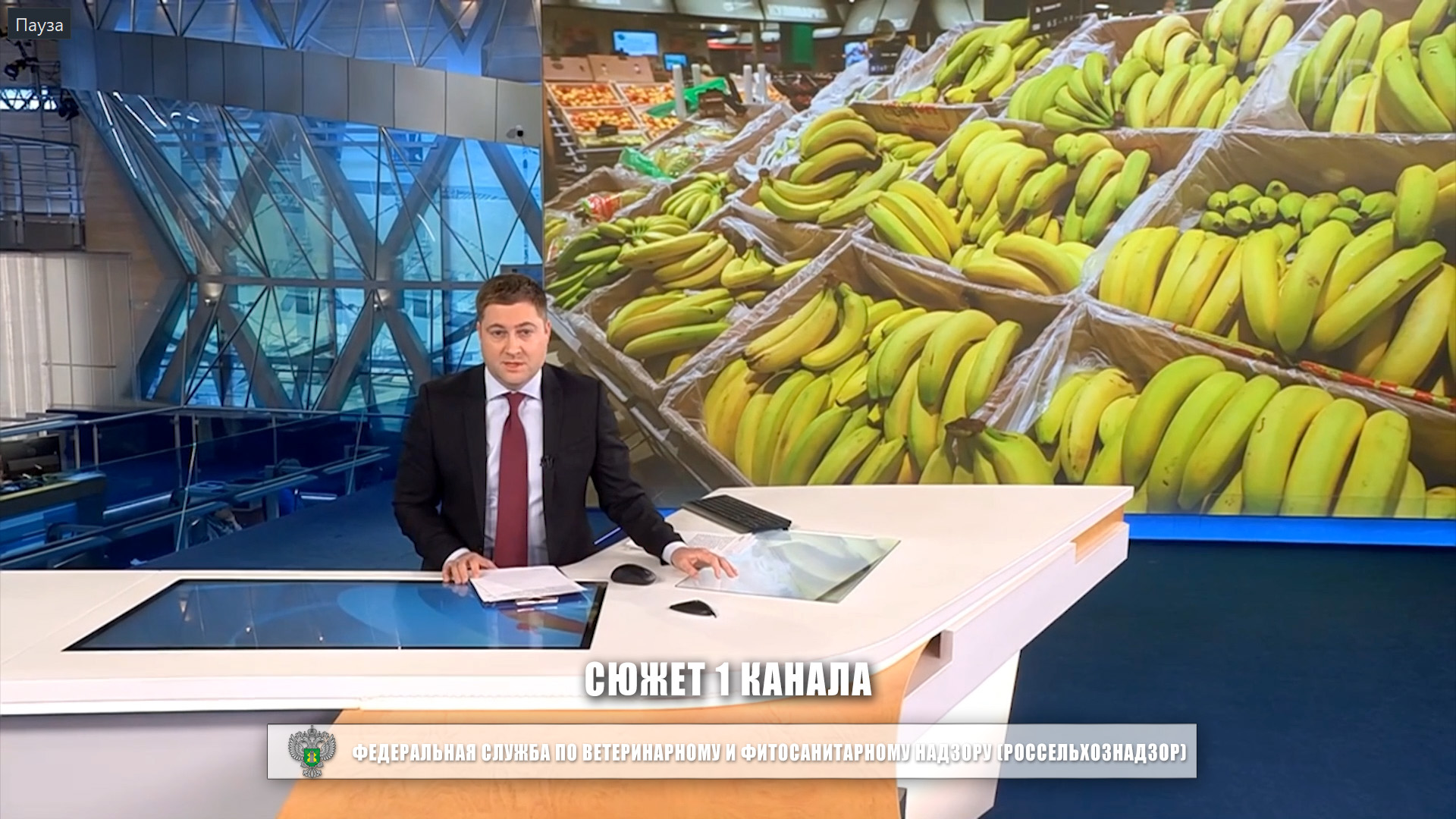 Встреча Сергея Данкверта с послом Эквадора