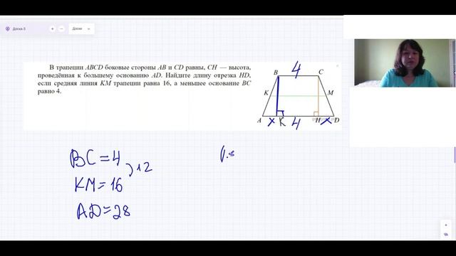 23 задание огэ