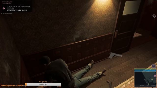 Mafia 3 / прохождение#2 - Разрыхлил почву