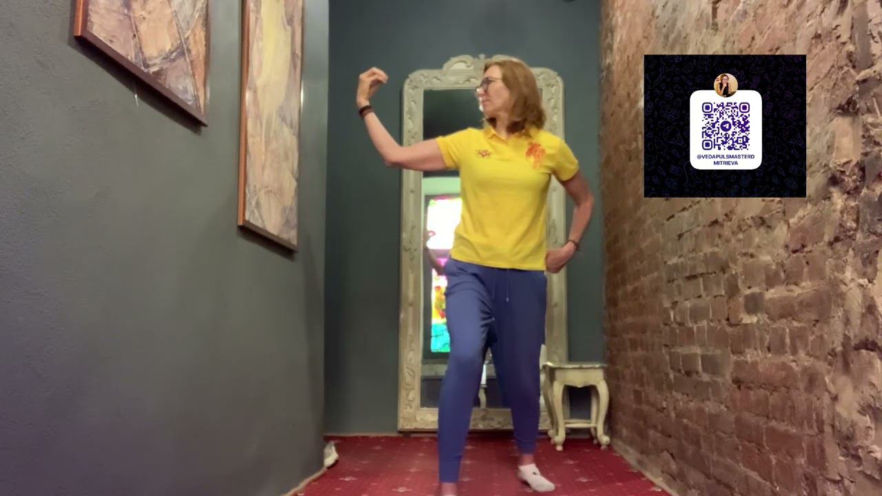 Тренинг ветра 1 ступень - часть практики для очищения тонких каналов