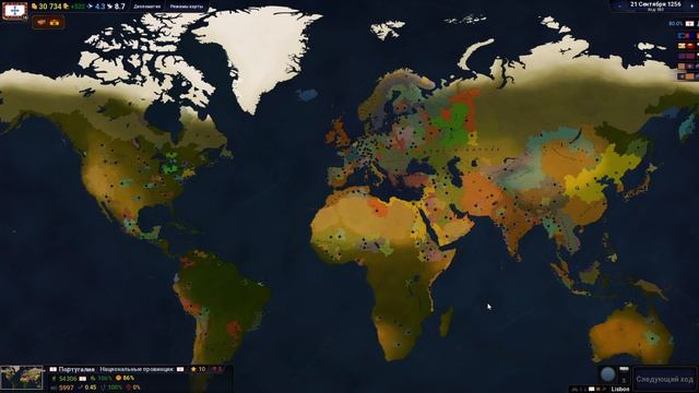 Новая теория классовой борьбы Часть 2