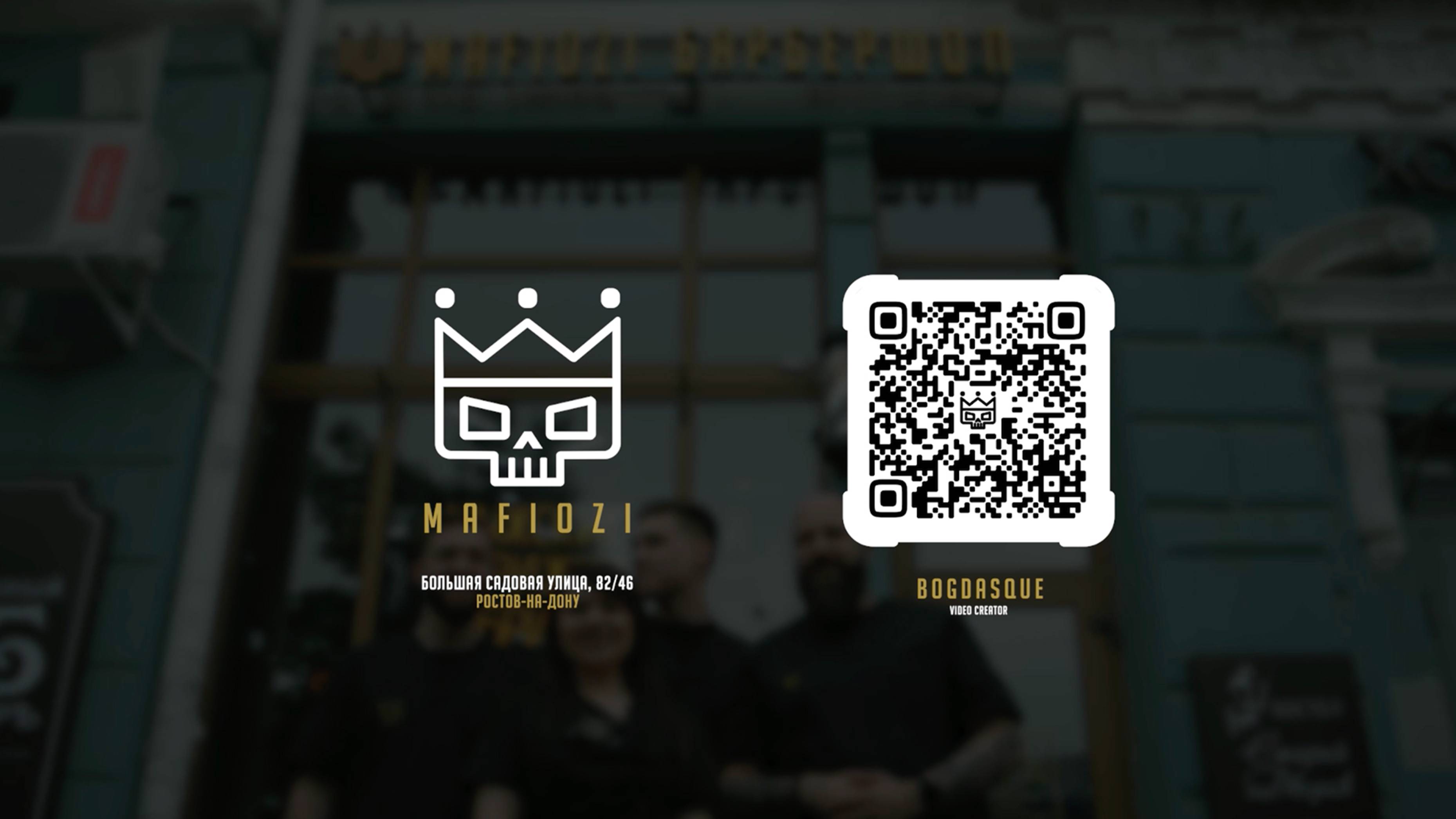 Барбершоп Mafiozi | Ростов-на-Дону