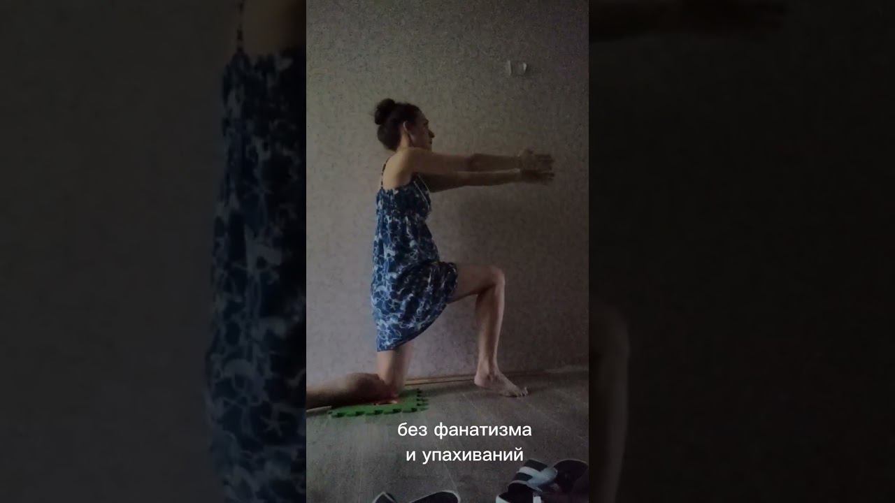 Физ.активность для тех, кто работает дома